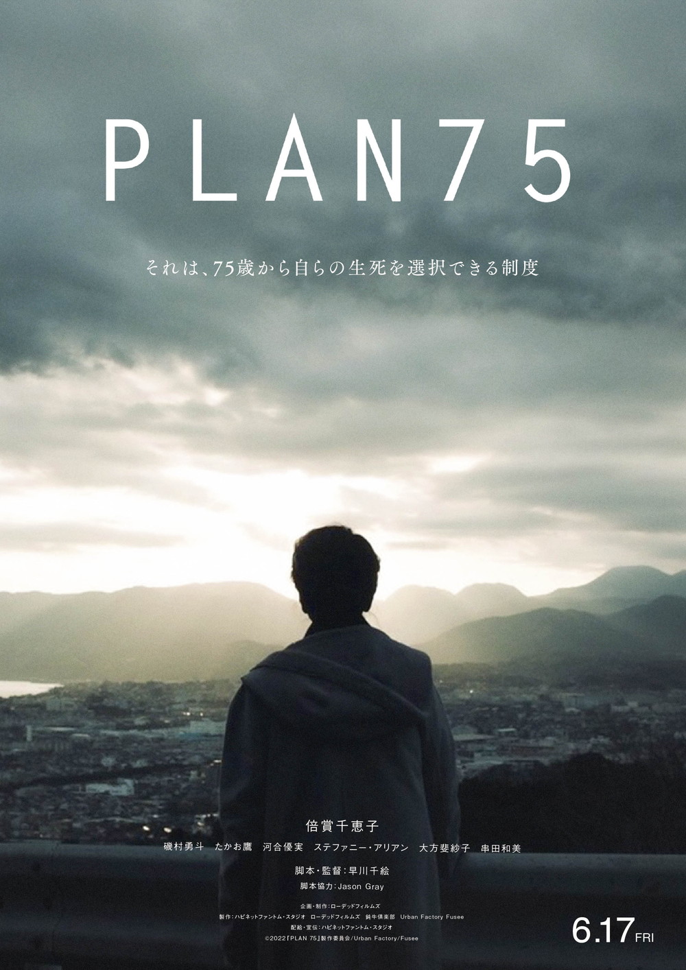 PLAN75