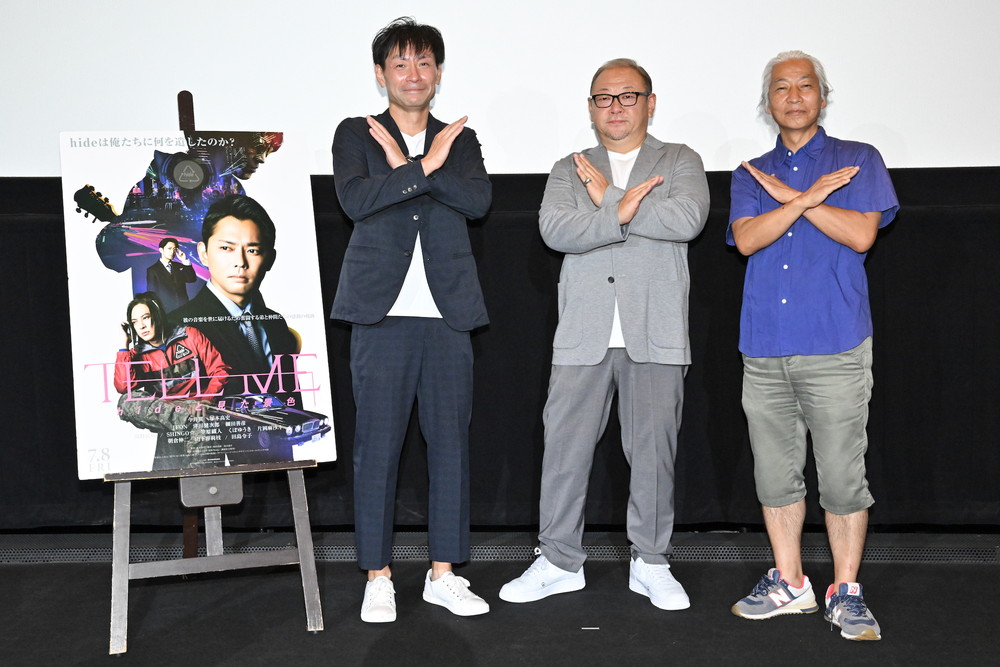『TELL-ME-〜hideと見た景色〜』感謝祭-トークイベント