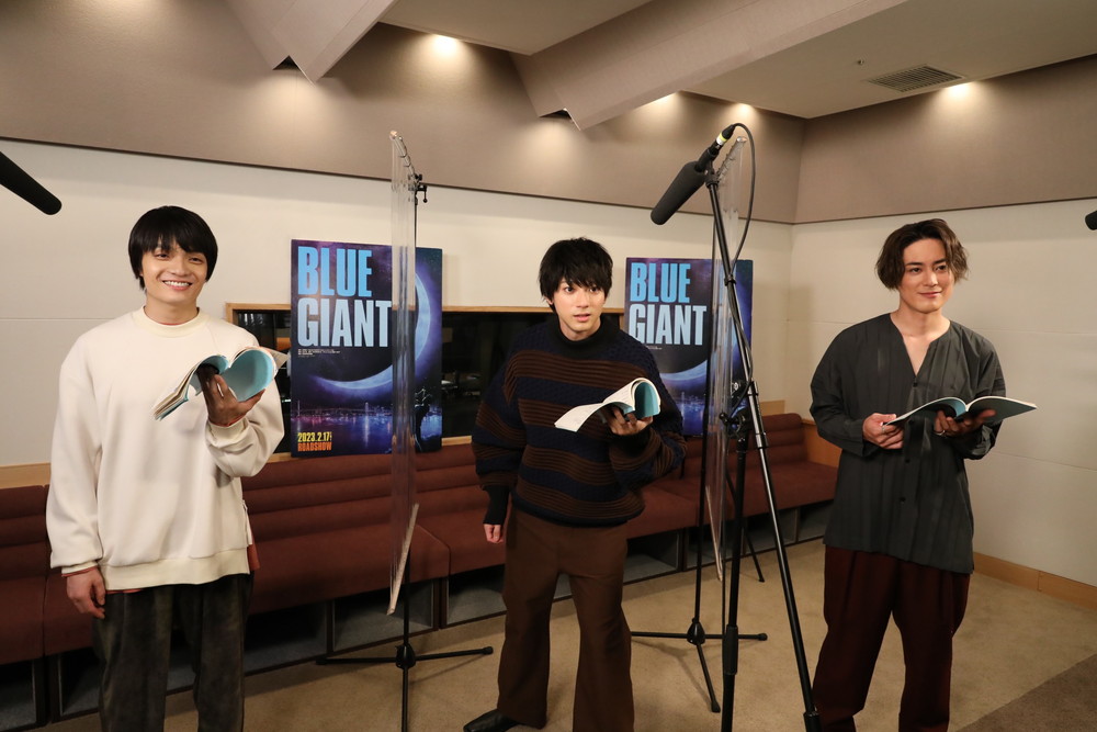 「BLUE-GIANT」