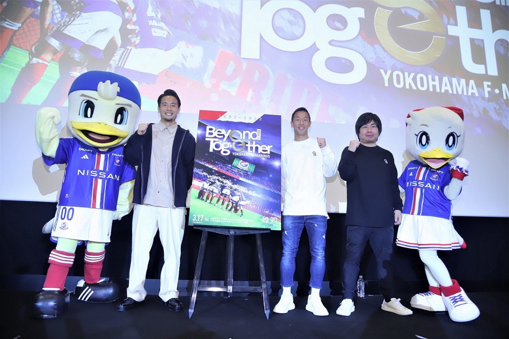 『Beyond-Together』舞台挨拶