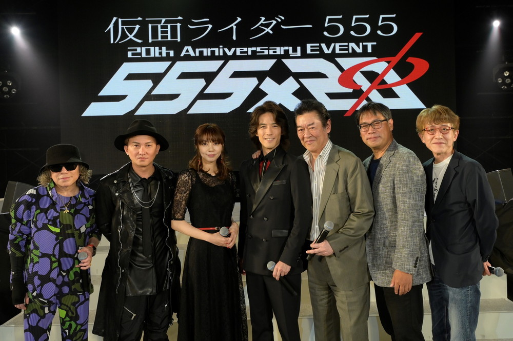 『仮面ライダー 555 』 20th Anniversary EVENT