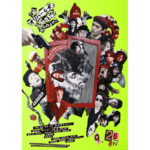 『THE オリバーな犬、（Gosh!!）このヤロウ MOVIE』